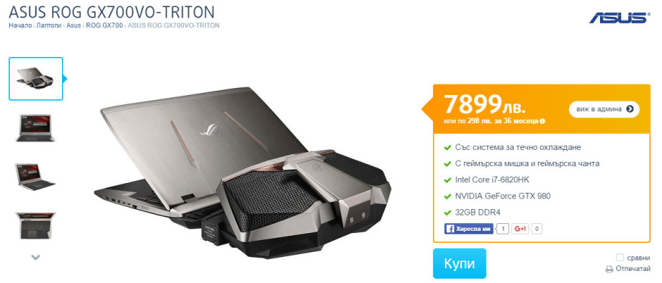 ASUS ROG GX700VO - the water-cooled gaming beast with desktop-like ...