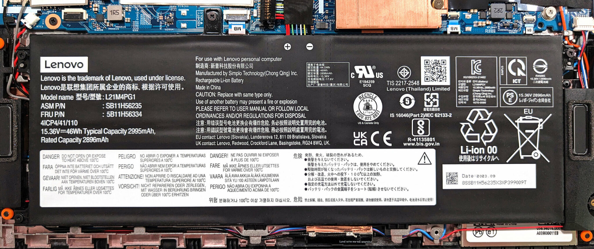 Lenovo ThinkPad L13 Gen 4 (Intel)の開け方 - 分解とアップグレードオプション | LaptopMedia 日本