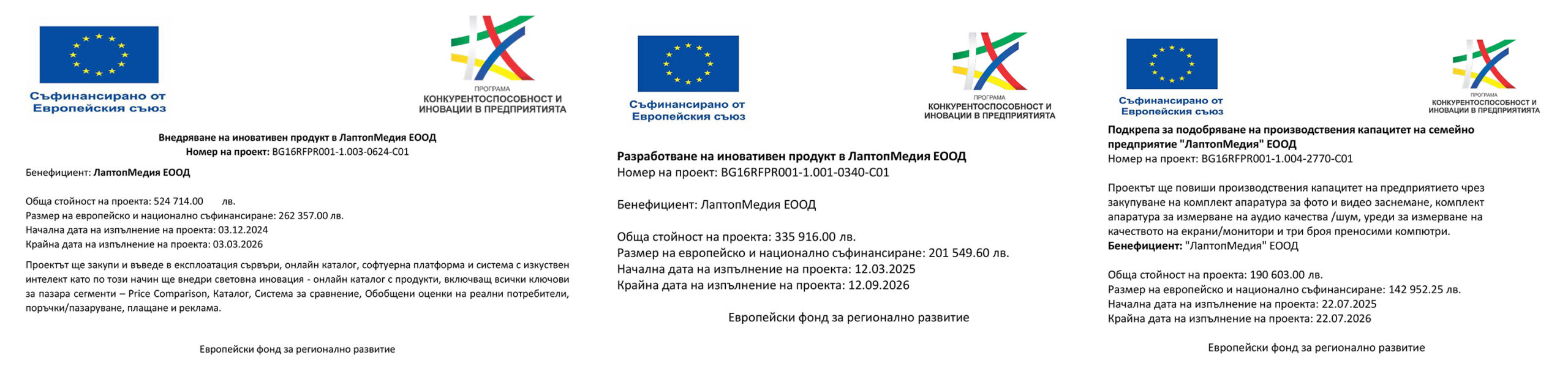 SGIN M17 Pro - Specs, Tests, and Prices | LaptopMedia.com